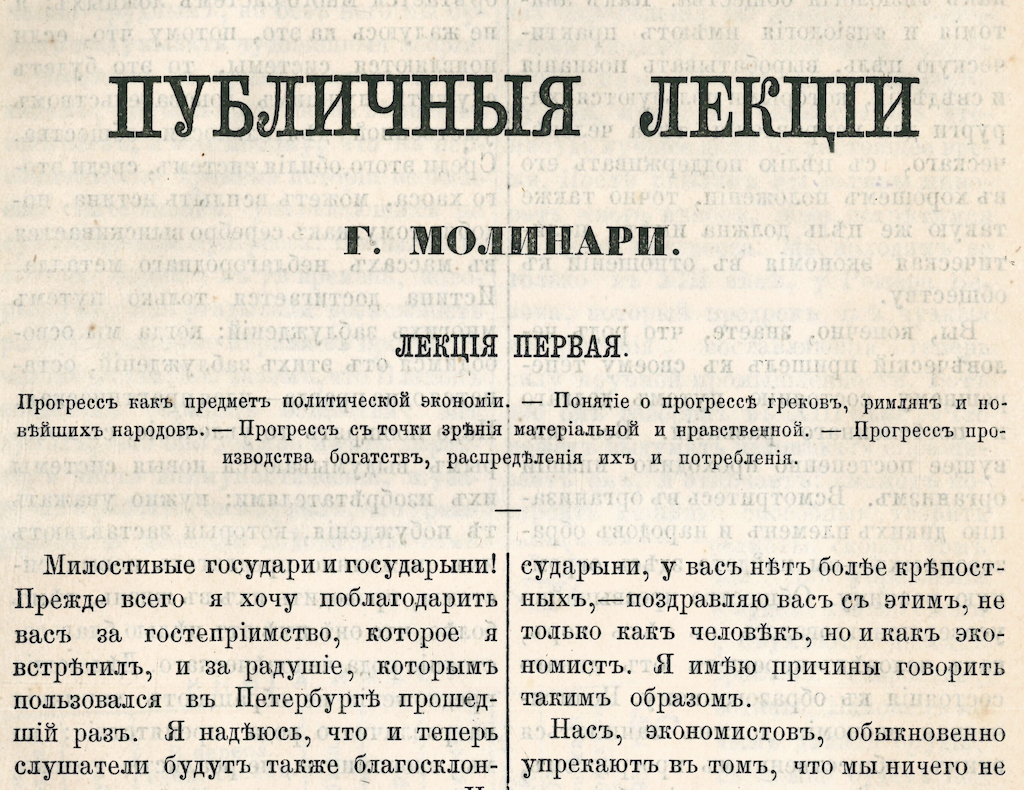 [Œuvres russes inédites de G. de Molinari] (1) Conférence sur le ...